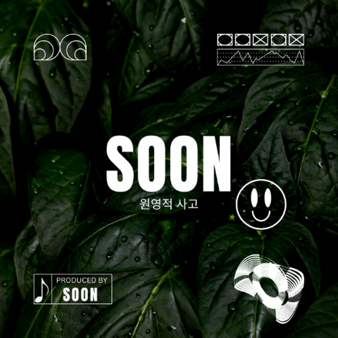 Stream SOON - 원영적사고 (Remix) by DJ SOON(KR) | Listen online for free on ...