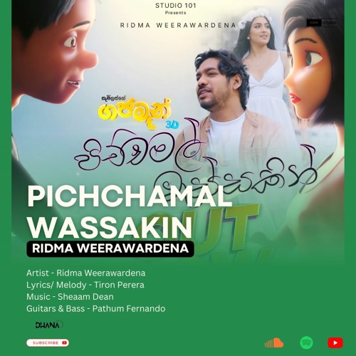 Stream Pichchamal Wassakin - Ridma Weerawardana | Gajaman 3D Movie Song ...