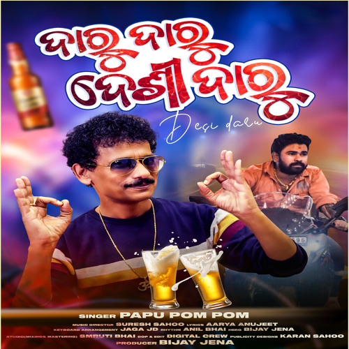 Stream Daru Daru Desi Daru by Papu Pom Pom | Listen online for free on ...