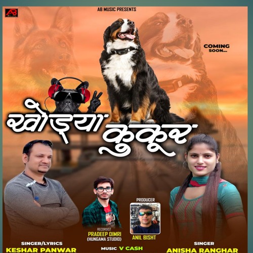 Stream Khodiya Kukur (Jonsari song) by Keshar Panwar | Listen online ...