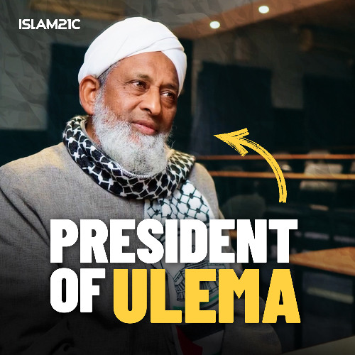 Stream Meet the President of the United Ulema Council of South Africa ...