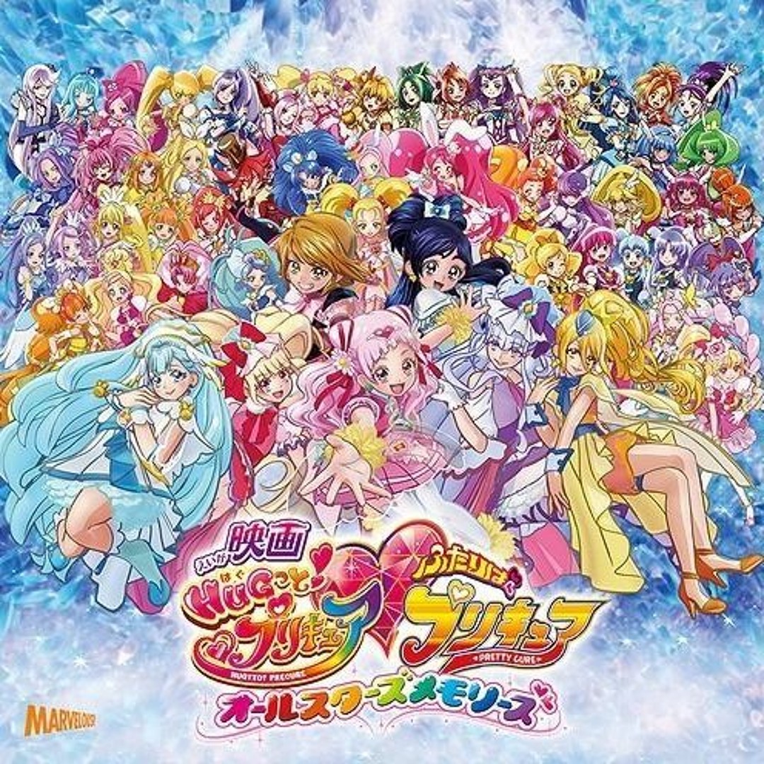 Stream Precure OST | Listen to HUGtto! Pretty Cure♡Futari wa Pretty ...