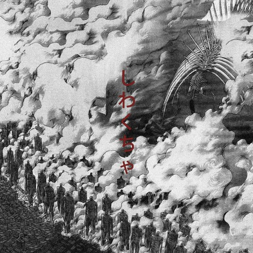 Stream FLAXEDIL - The Rumbling (ATTACK ON TITAN TRAP MIX) by FLAXEDIL ...