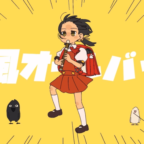 Stream Kyoufuu All Back Cover / Mari Lumique [強風オールバック歌ってみた] PRiDOL ...