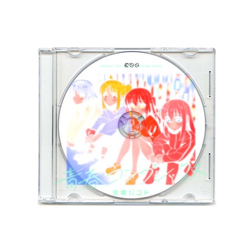 pumpyoursound.com | seisyun complex kamin bootleg