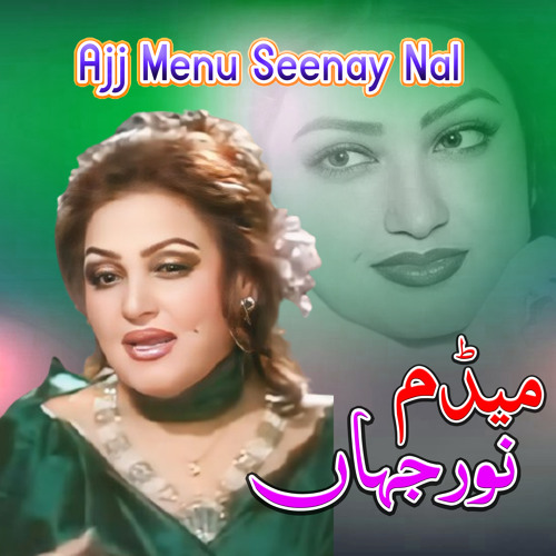 Stream Ajj Menu Seenay Nal by Noorjehan | Listen online for free on ...