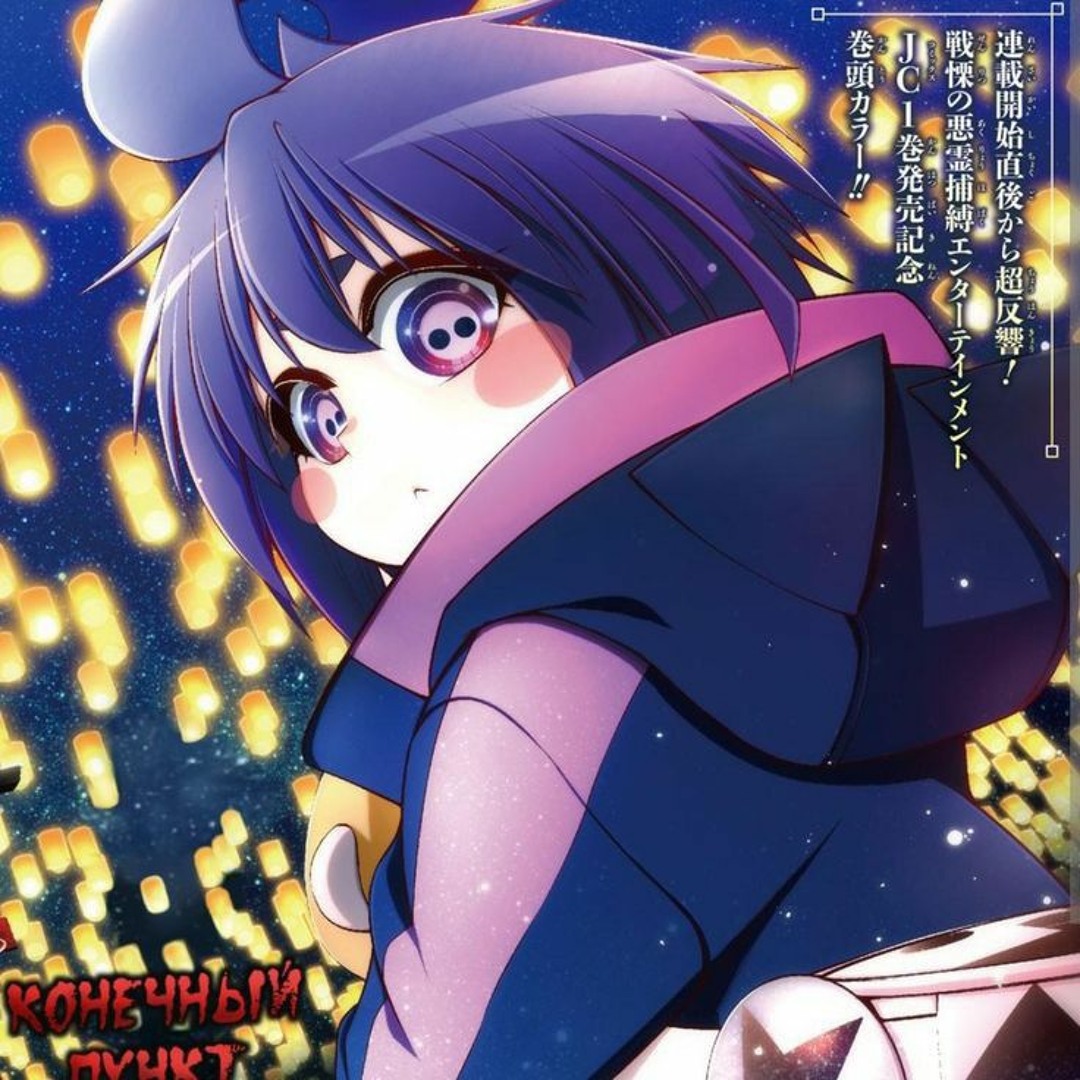 Stream Dark Gathering Opening Full 『Kakuriyo』 luz by Marisa Kirisame ...