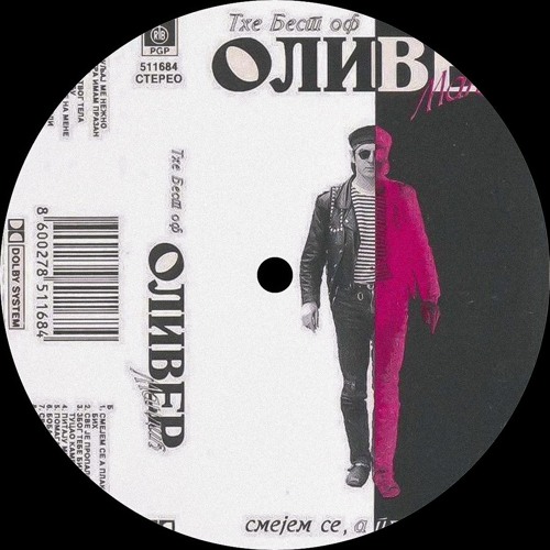 Stream Oliver Mandic - Smejem se a plakao bih (Benjamin Milic Edit) by ...