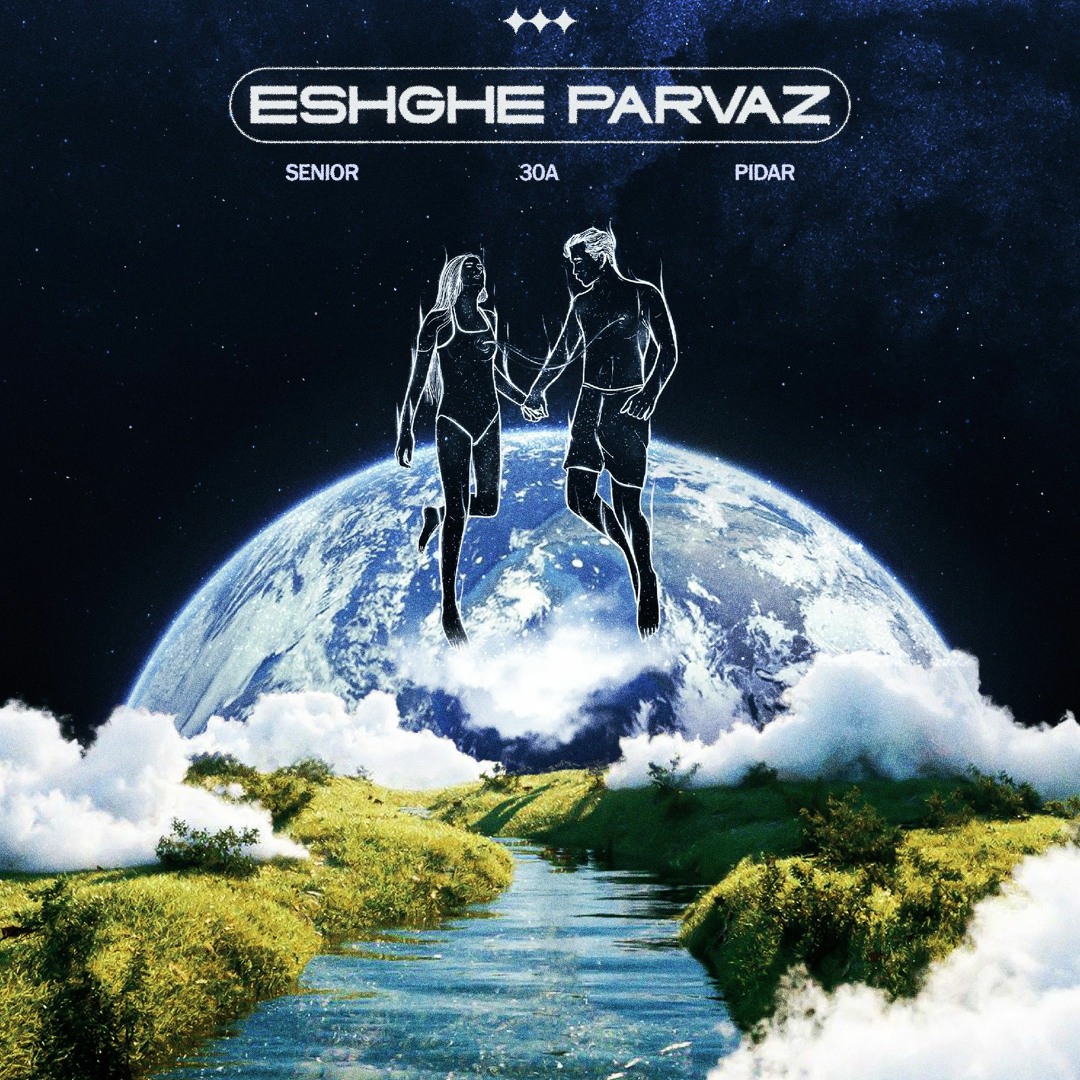 Stream Eshghe Parvaz (Senior x 30A x Pidar) by Pidar | Listen online ...