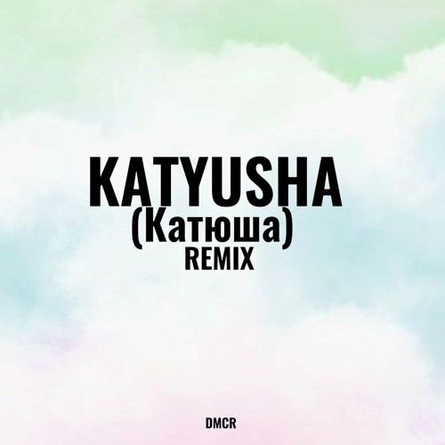 Stream Katyusha / Катюша (DMCR REMIX) by DMCR | Listen online for free ...