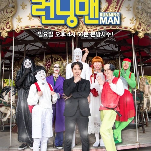 Stream Running Man; 𝑺𝒆𝒂𝒔𝒐𝒏 1 𝑬𝒑𝒊𝒔𝒐𝒅𝒆 705 FULLEPISODE -152295 by TV ...