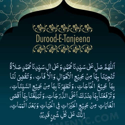 Stream Darood Tanjeena 11 Times As Wazifa Beautiful by Latifah Begum ...
