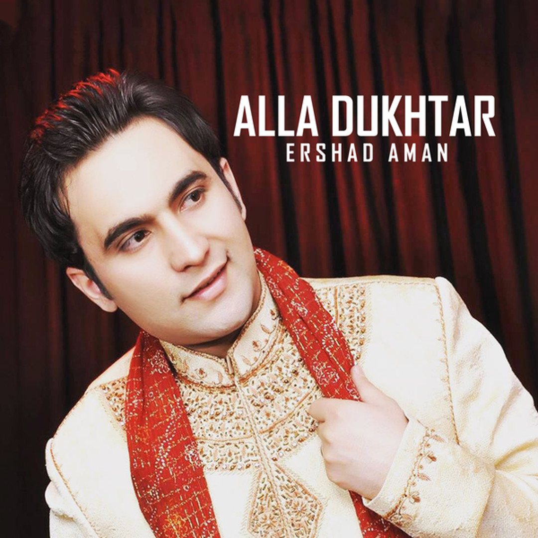 Stream Alla Dukhtar (1) by Ershad Aman | Listen online for free on ...