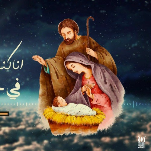 Stream Omega Band I Nawrtna 2023 I نورتنا ٢٠٢٣ I فريق اوميجا by Omega ...