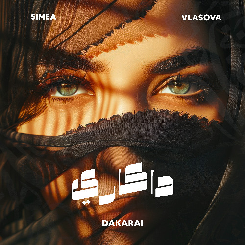 Stream SIMEA, VLASOVA - Dakarai | داكاري by Chakra Records | Listen ...
