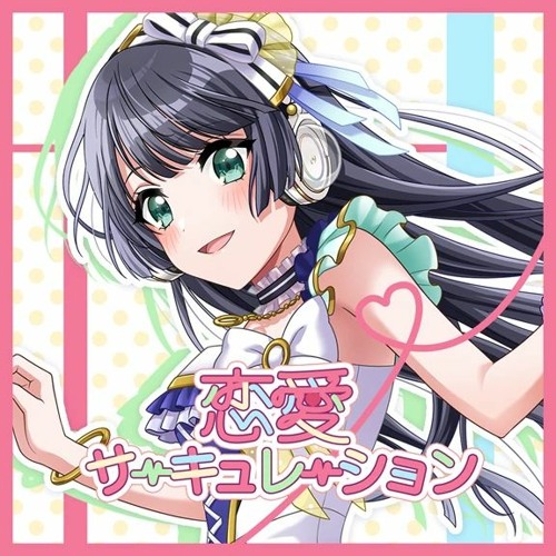 Stream Rei Togetsu (C.V Irie Maiko): Renai Circulation / 恋愛サーキュレーション ... Stream Rei Togetsu (C.V Irie Maiko): Renai Circulation / 恋愛サーキュレーション ...