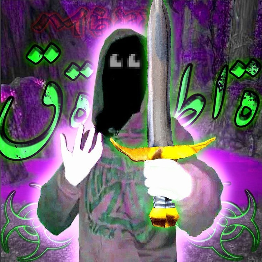 Stream heavenly deity v2 w/ZomboBox! by XIXX | Listen online for free ...
