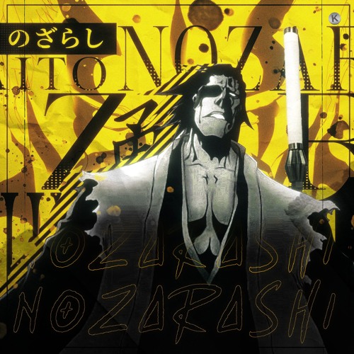Stream Nozarashi (Zaraki Kenpachi) by Kaito Rapper | Listen online for ...
