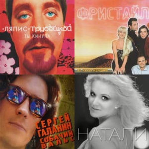 Stream thismynewmailbox | Listen to USSR, RUSSIAN SONGS playlist online ...
