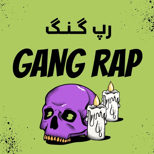 Stream Tehran Rapi | Listen to Rap Gang • رپ گنگ playlist online for ...