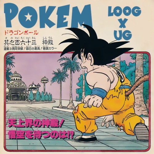 Stream Pokem @Loog x Ug #CountyClub #jerseyclub by Loog | Listen online ...