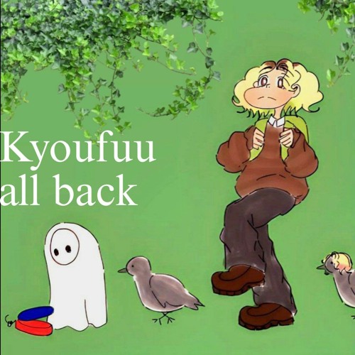 Stream Po-uta - kyoufuu all back [VOCALOID COVER] by LiliShinka ...