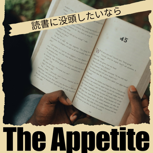 Stream Songs with Readable Lyrics by The Appetite | Listen online for ...