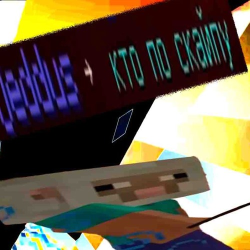 Stream "end meeting" - tdf + perc40 type beat by elytra shift | Listen ...