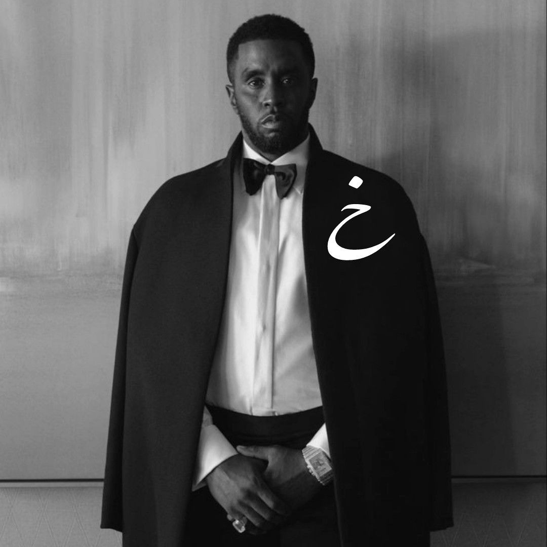 Stream DIDDY?! (Amir Tataloo "Diddi?!" cover) by K H A L I Q CULT ...