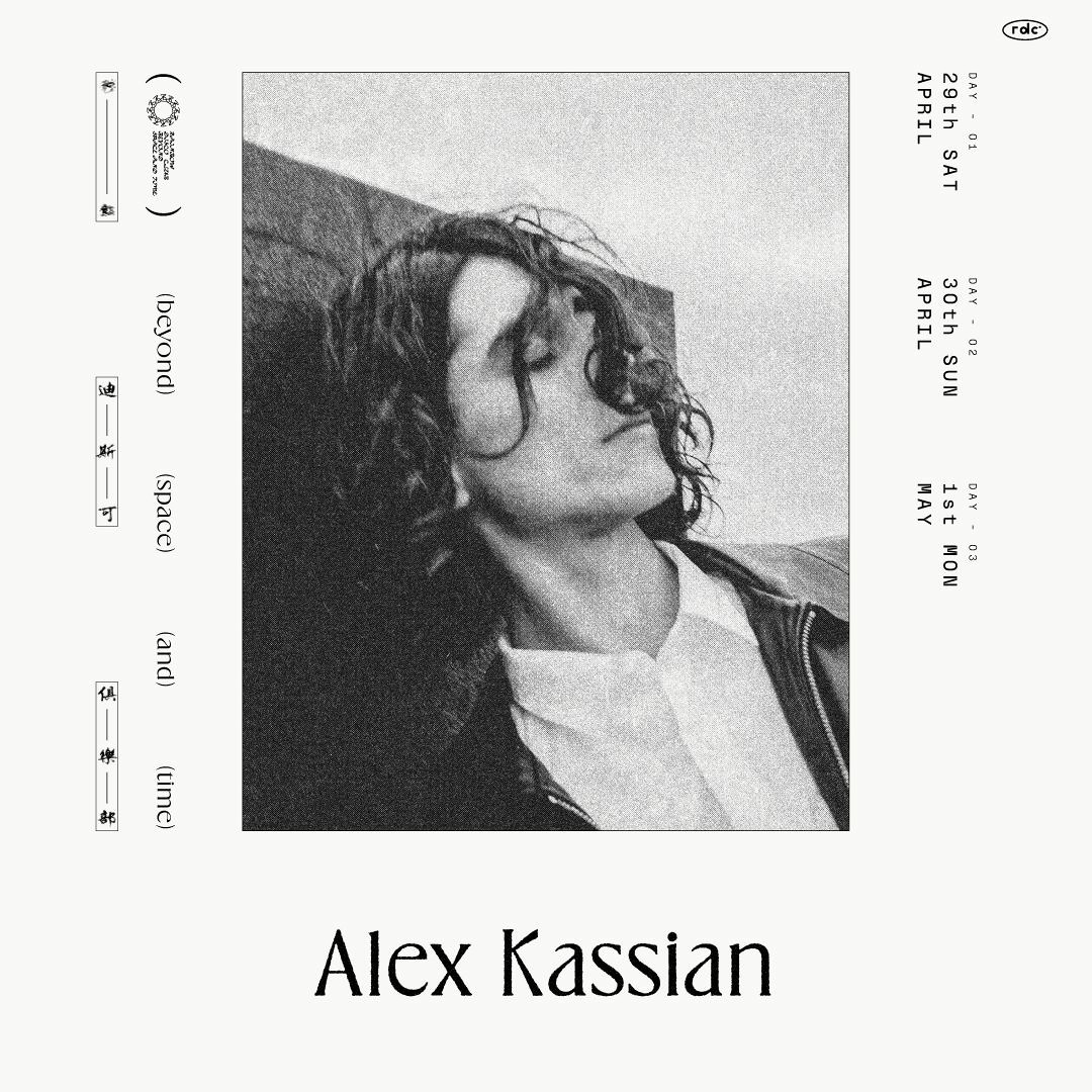 Stream RDC 055 - Alex Kassian by Rainbow Disco Club | Listen online for ...