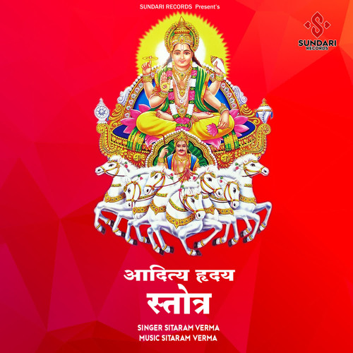 Stream Aditya Hriday Stotra by Sitaram Verma | Listen online for free ...