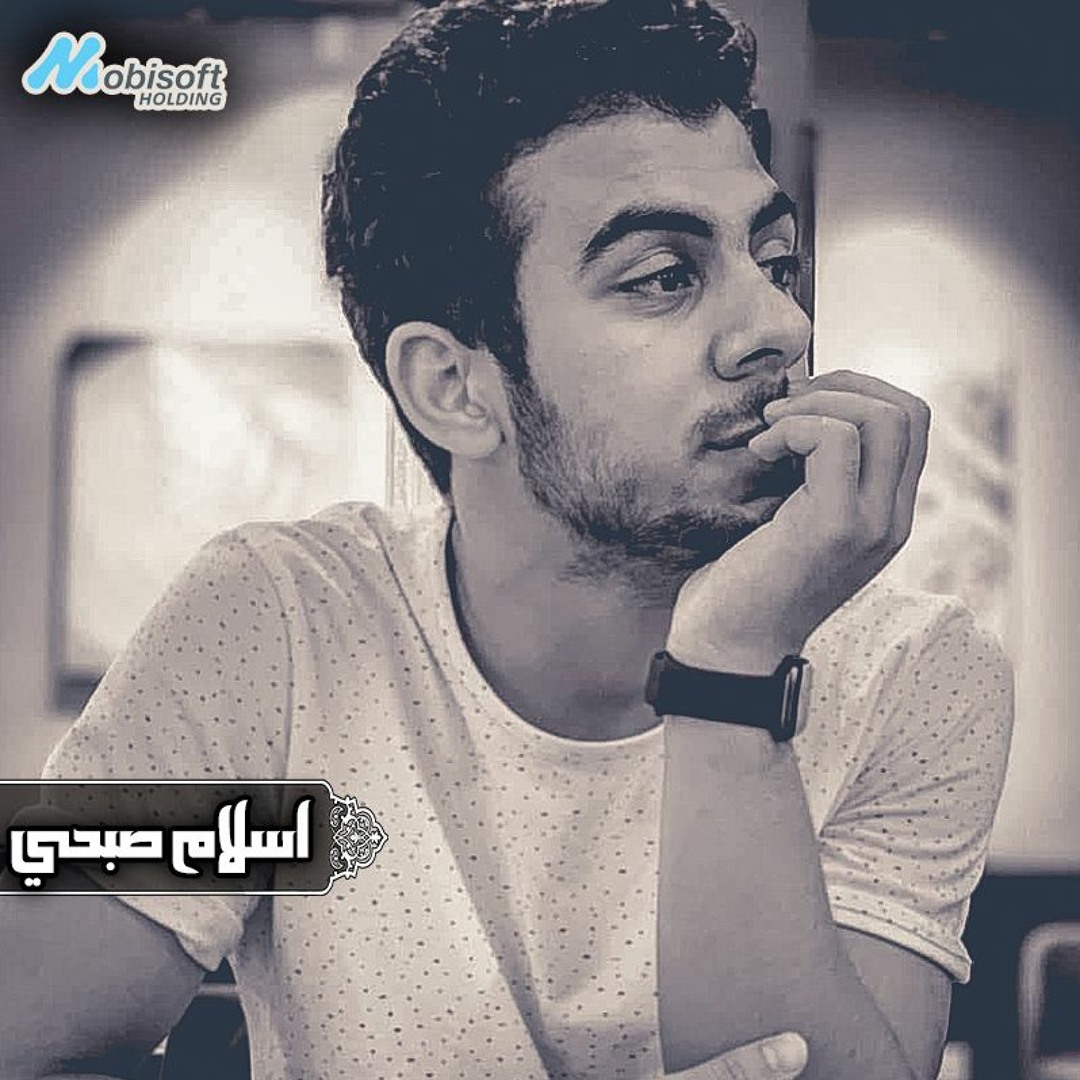 Stream ashrafhan | Listen to Islam Sobhy playlist online for free on ...