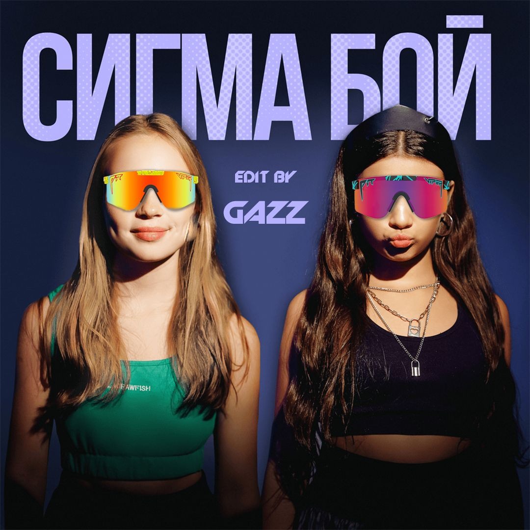 Stream Sigma Boy (GAZZ Edit) [FREE DL] by GAZZ | Listen online for free ...