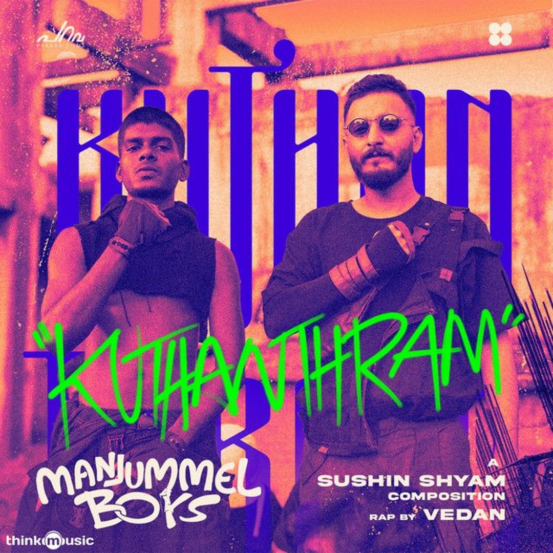 Stream Kuthanthram Dj Ajin Malayalam Remix by Malayalam Remix | Listen ...