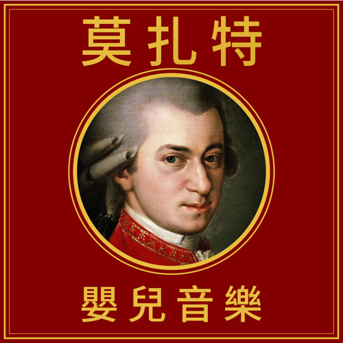 Stream Violin Sonata in G Major, K.301/293a: II. Allegretto by Луиза ...