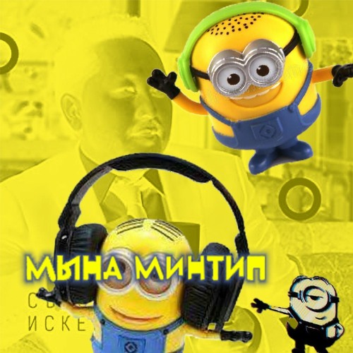 Stream MUNA MINTIP (NIGHTCORE) by DJ XXEN | Listen online for free on ...