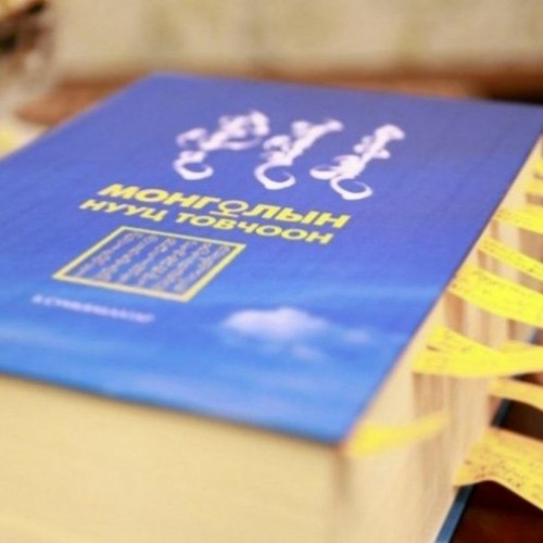 Stream Түнхэлэг горхи хэмээх нэрийн дөрвөн учрал By Mongolian National Radio Listen Online For