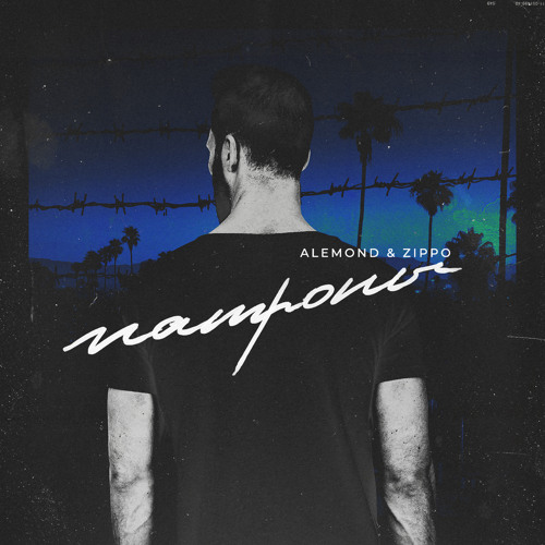 Stream Патроны by Alemond | Listen online for free on SoundCloud