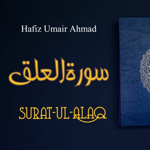 Stream Surah-ul-Alaq | Hafiz Umair Ahmad | Hammad Production by Hammad ...