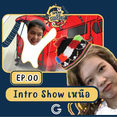 Stream Show เหนือเจ้า EP0 : Intro Show เหนือ by GetTalks Podcast | Listen online for free on ...