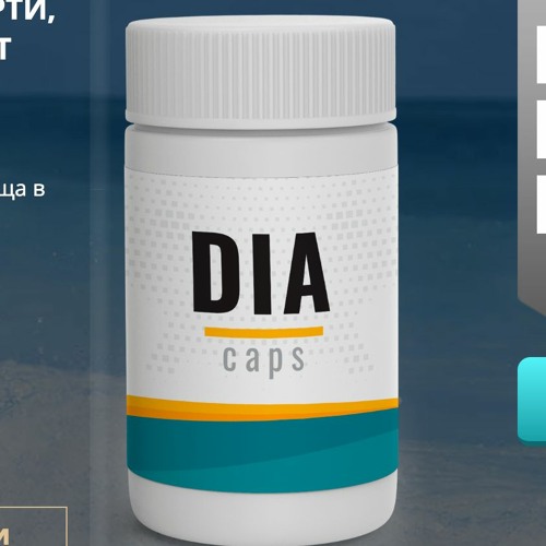 Stream Dia Caps за здраве при диабет! купете през Bulgaria! вземете ...