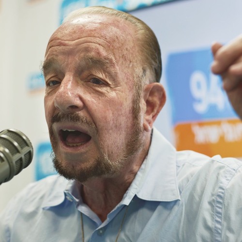 Stream העולם על פי שפטל -04-01-24 שעה ראשונה by Galey Israel - גלי ...