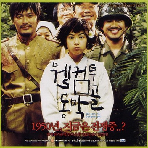 Stream Kazabue (in C) - Ob Cl Pf by soundpost.co.kr | Listen online for free on SoundCloud