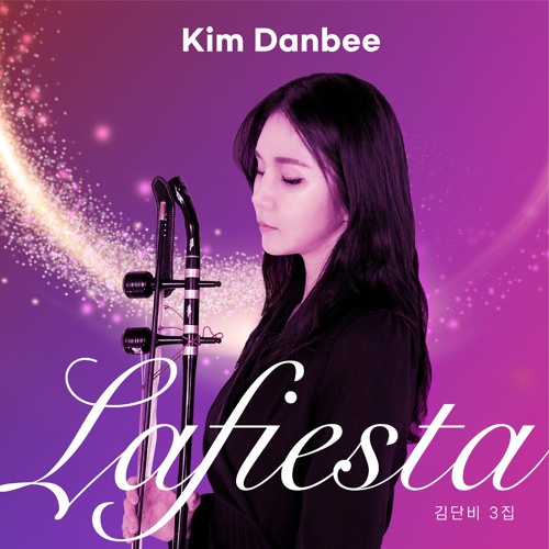 Stream La fiesta by 김단비 | Listen online for free on SoundCloud