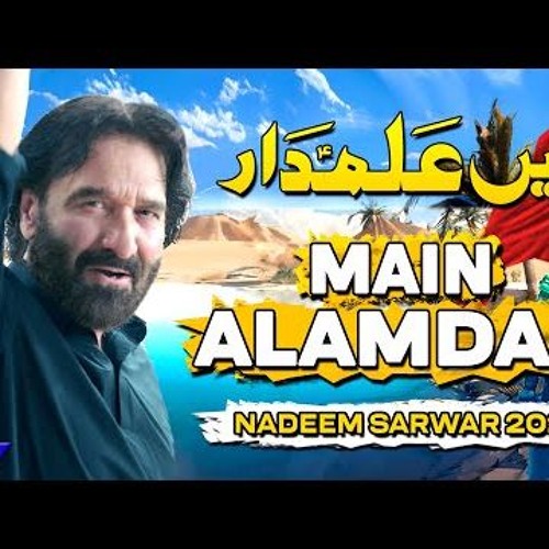 Listen to Main Alamdar Nadeem Sarwar 45th Album 2024 1446 by Lashari's ...