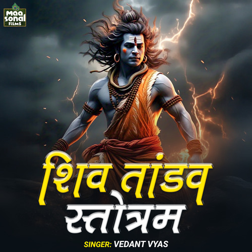 Stream Shiv Tandav Stotram by Vedant Vyas | Listen online for free on SoundCloud