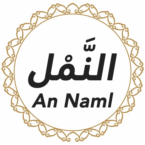 Stream 027: An Naml Urdu Translation by Quran Translation by Javed ...