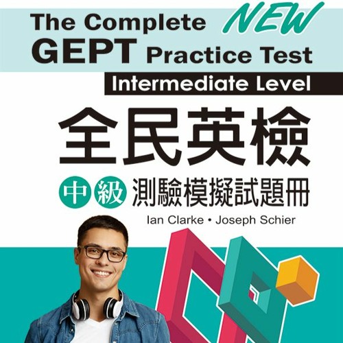 Stream episode 245 by Tung Hua Book Co. podcast | Listen online for ...