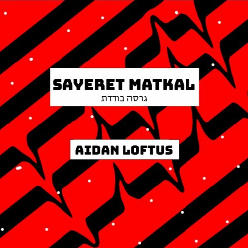 Stream Sayeret Matkal by Aidan Loftus | Listen online for free on ...