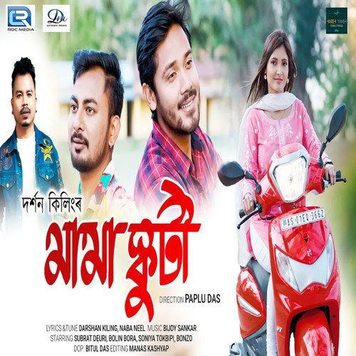 Stream Mama Scooty by Darshan Kiling | Listen online for free on SoundCloud